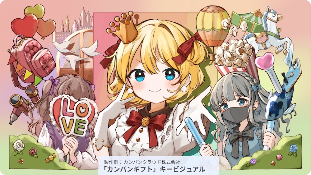 オコスモ | 世の中を支える「原動力」になる