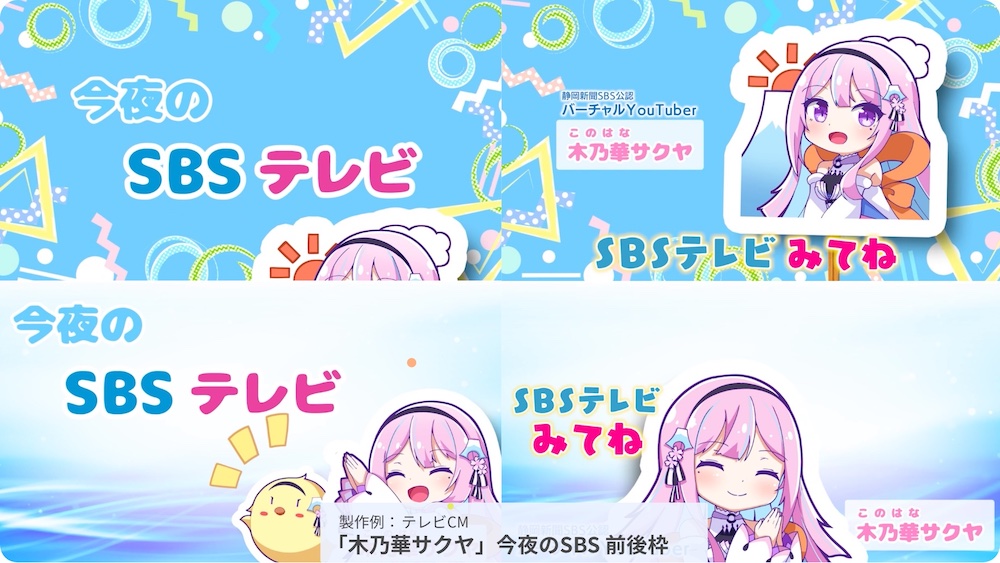 オコスモ | 世の中を支える「原動力」になる